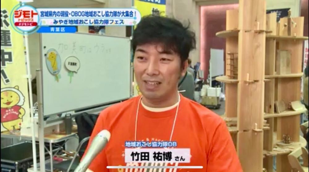 『ケーブルテレビjcom仙台にて放送中』：蒼塵窯｜so-zin.blue